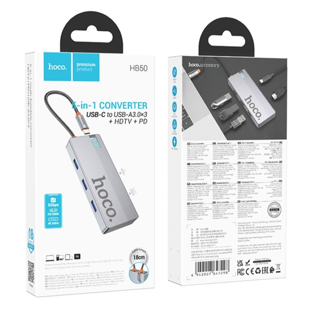Адаптер (Multifunction) OTG Type-C (m) - HDMI (f), 3 x USB-A 3.0 (f), Type-C (f) HOCO HB50 (Серый)