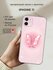 Чехол на Apple iPhone 11 / Айфон 11 с принтом "Be free butterfly 1"