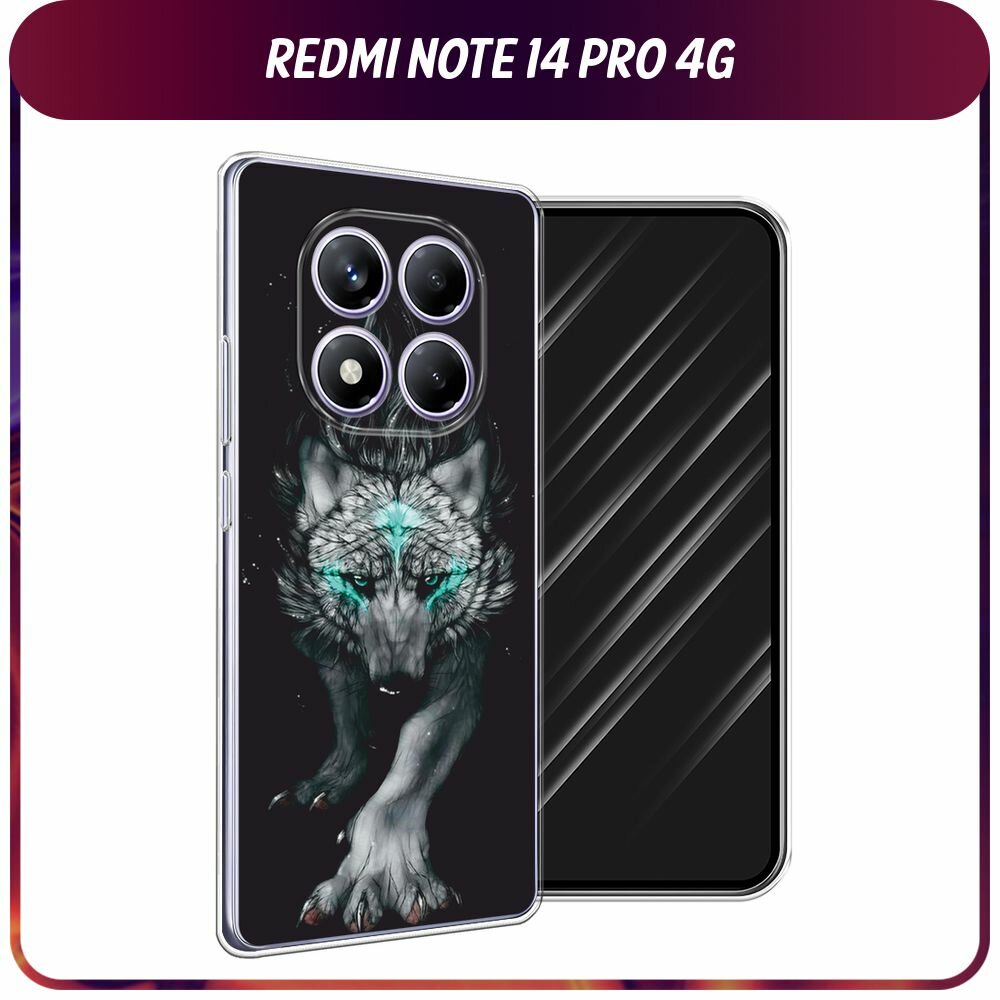 Чехол на Xiaomi Redmi Note 14 Pro 4G / Сяоми Редми Нот 14 Про 4G с принтом "Крадущийся волк"