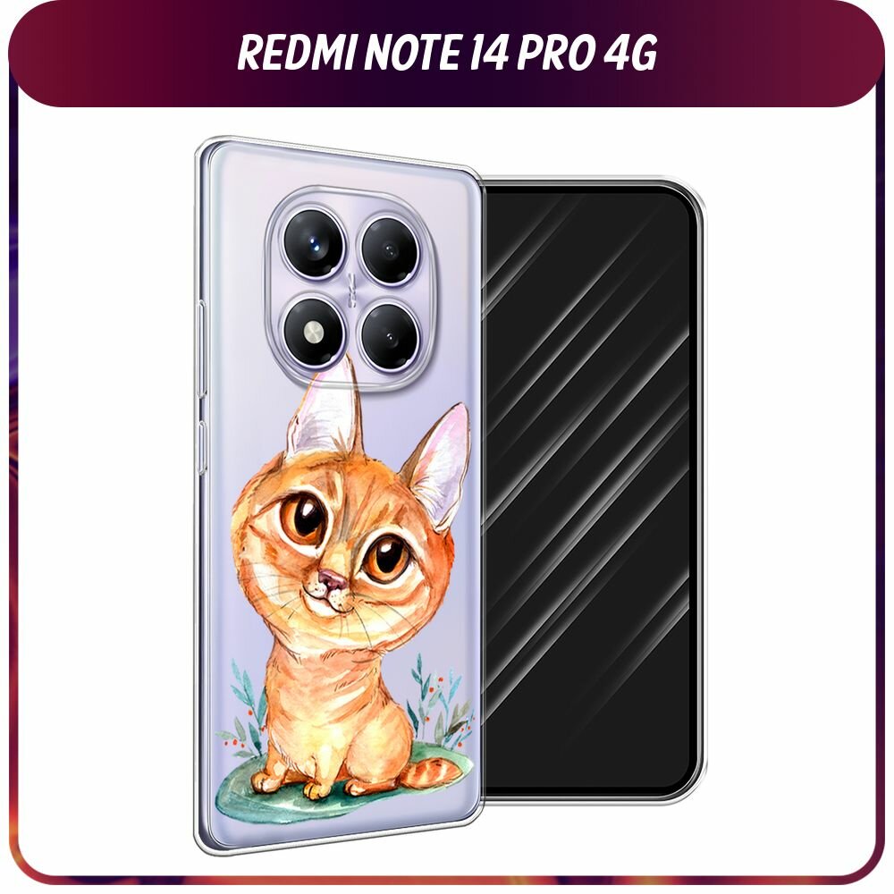 Чехол на Xiaomi Redmi Note 14 Pro 4G / Сяоми Редми Нот 14 Про 4G с принтом Милый рыжий котенок, прозрачный