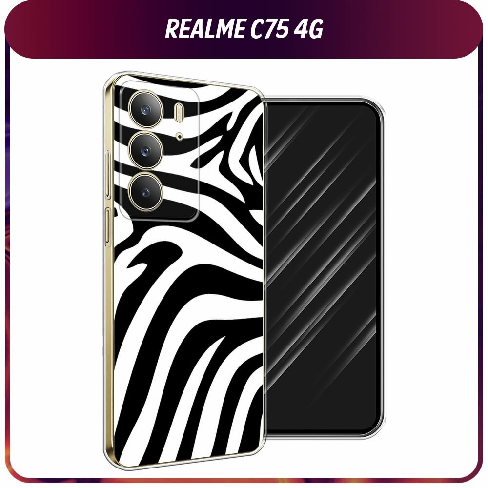 Чехол на Realme C75 4G / Реалми C75 4G с принтом "Полоски зебры"