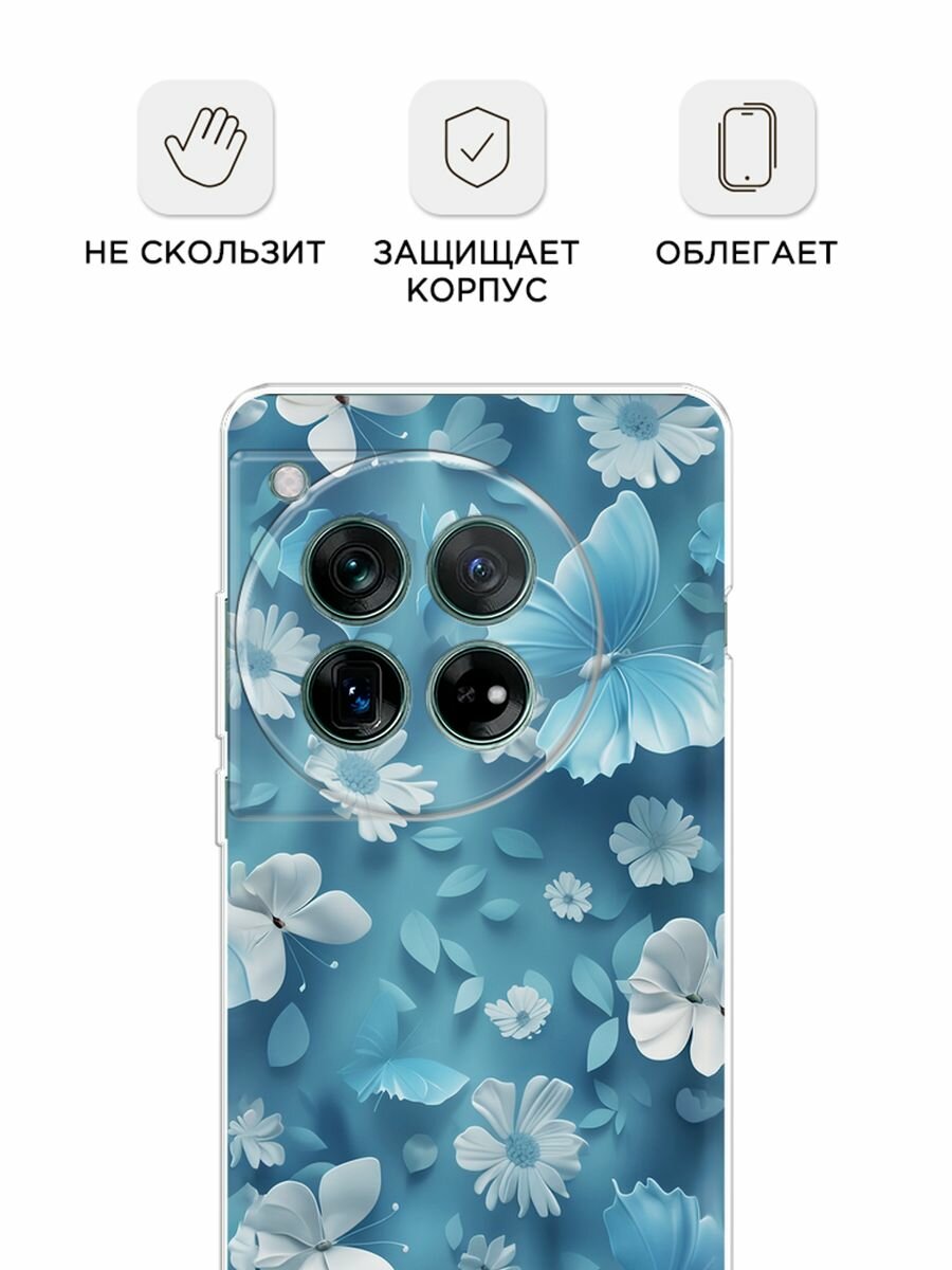 Чехол на OnePlus 12 / Ван Плас 12 с принтом "Голубые глазурные цветы" — фото 1