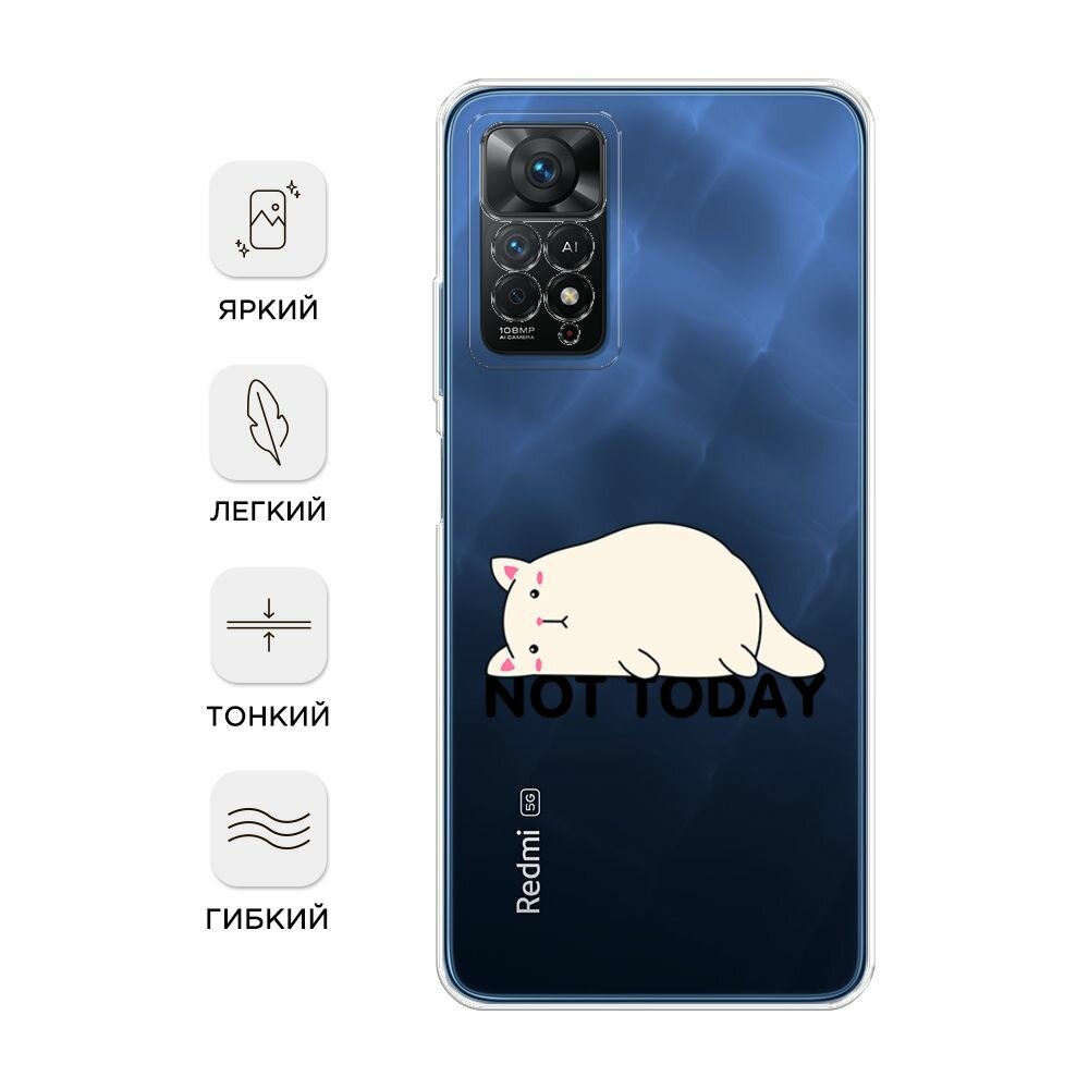 Чехол на Xiaomi Redmi Note 11E Pro / Сяоми Редми Нот 11E Pro Про с принтом "Cat not today", прозрачный — фото 1