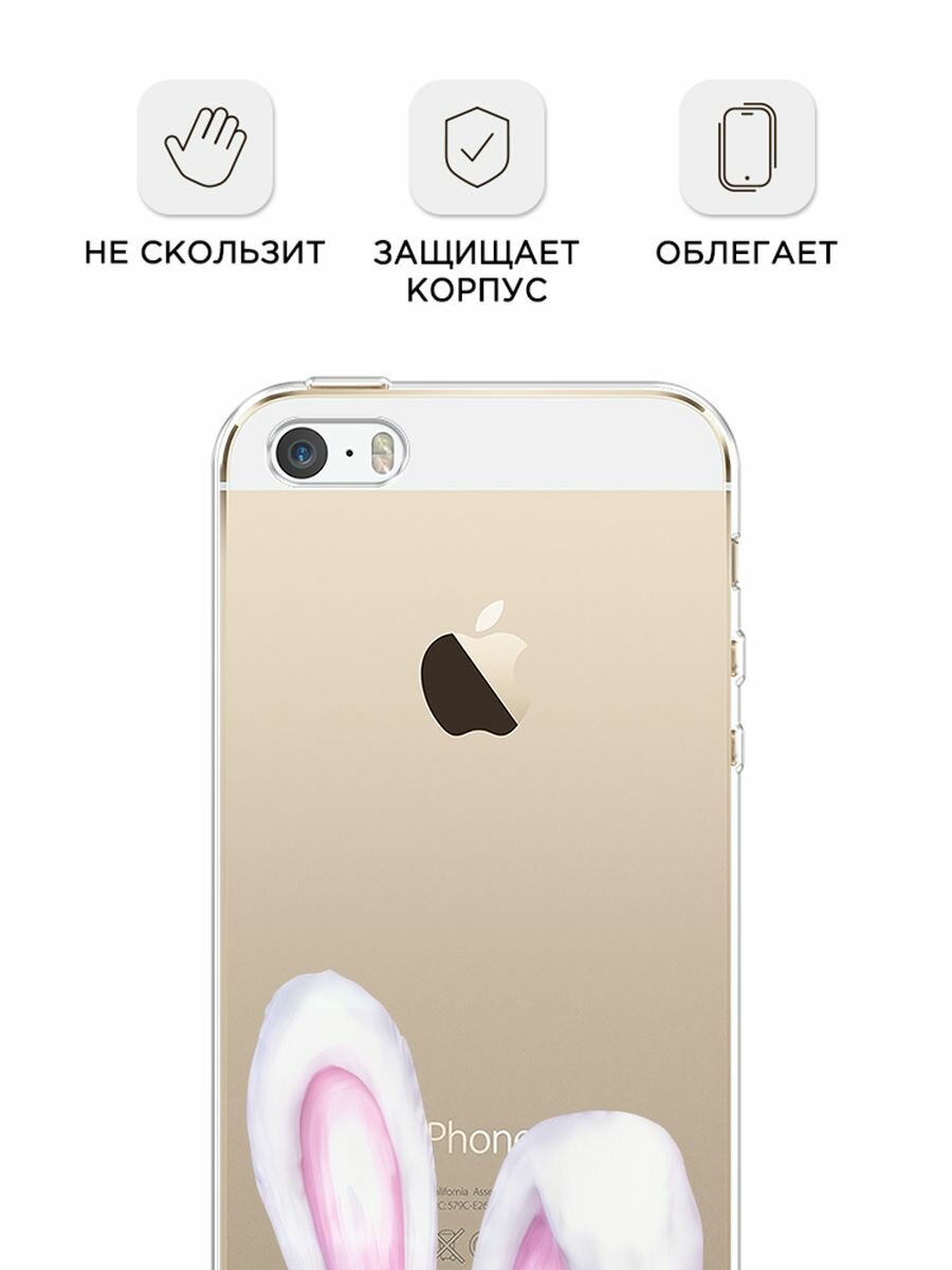 Чехол на Apple iPhone 5/5S/SE / Айфон 5/5S/SE с принтом "Кроличьи уши 2", прозрачный — фото 1