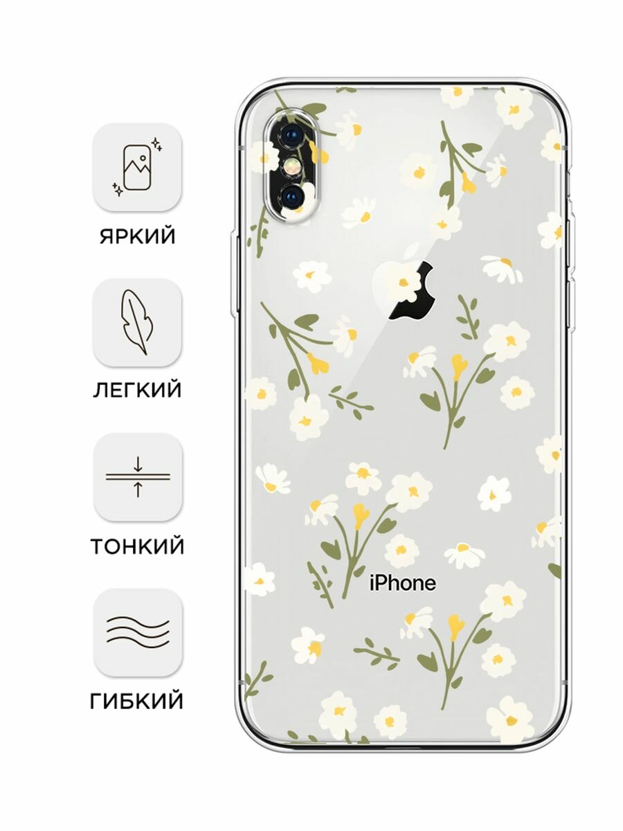 Чехол на Apple iPhone XS Max / Айфон XS Max с принтом "Пучки ромашек паттерн", прозрачный — фото 1