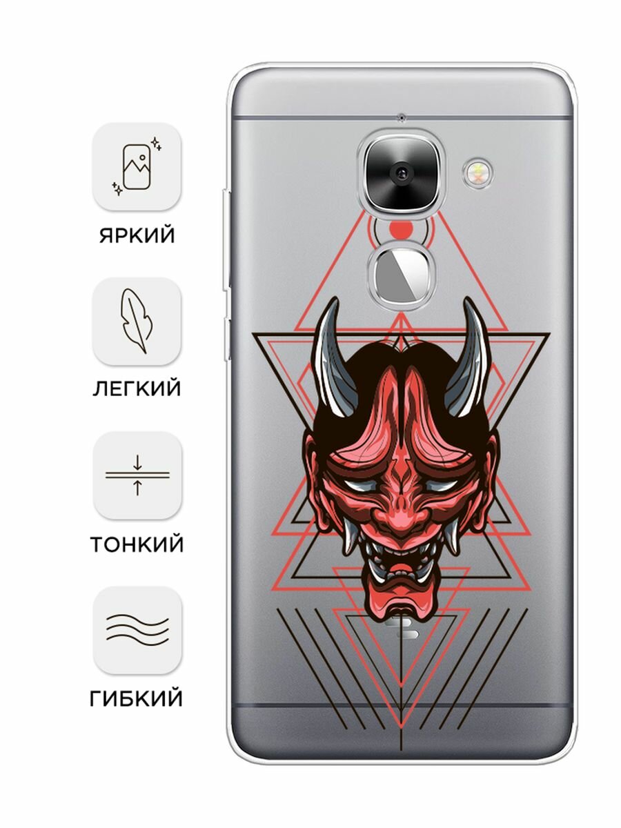 Чехол на LeEco Le 2/2 pro / Лееко Ле 2/2 про с принтом Hanya Oni mask, прозрачный — фото 1