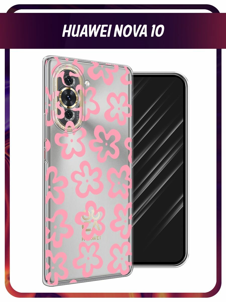 Чехол на Huawei Nova 10 / Хуавей Нова 10 с принтом "Простые розовые цветочки", прозрачный