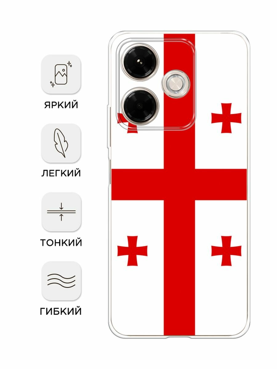 Чехол на Xiaomi Redmi 13X / Сяоми Редми 13X с принтом "Флаг Грузии" — фото 1