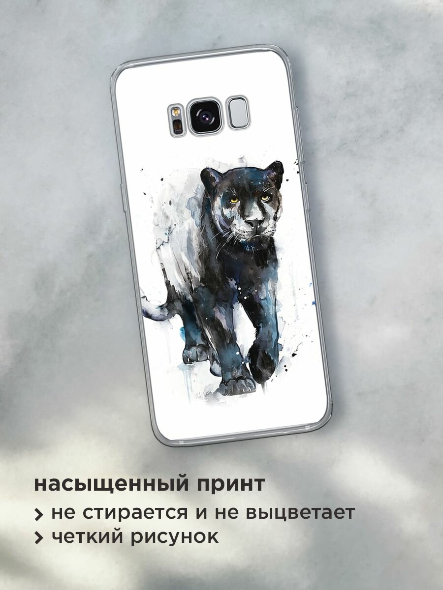 Чехол на Samsung Galaxy S8 / Самсунг Галакси С8 с принтом "Пантера арт 3" — фото 1