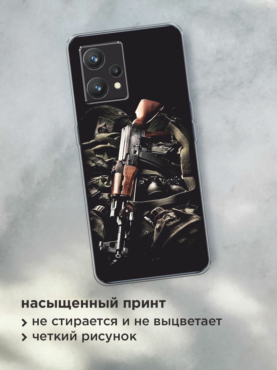 Чехол на Realme 9 4G/9 Pro Plus / Реалми 9 4G/9 Pro Plus с принтом "Автомат" — фото 1