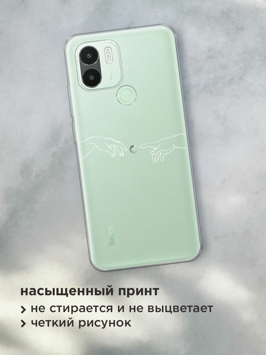 Чехол на Xiaomi Redmi A1+/Redmi A2+/Poco C51/C50 / Редми A1+ с принтом "Загрузка творения", прозрачный — фото 1