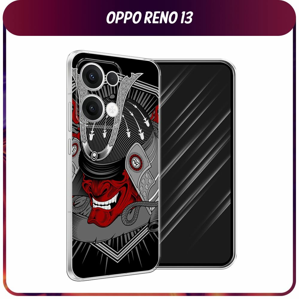 Чехол на Oppo Reno 13 / Оппо Рено 13 с принтом "Красная маска самурая"