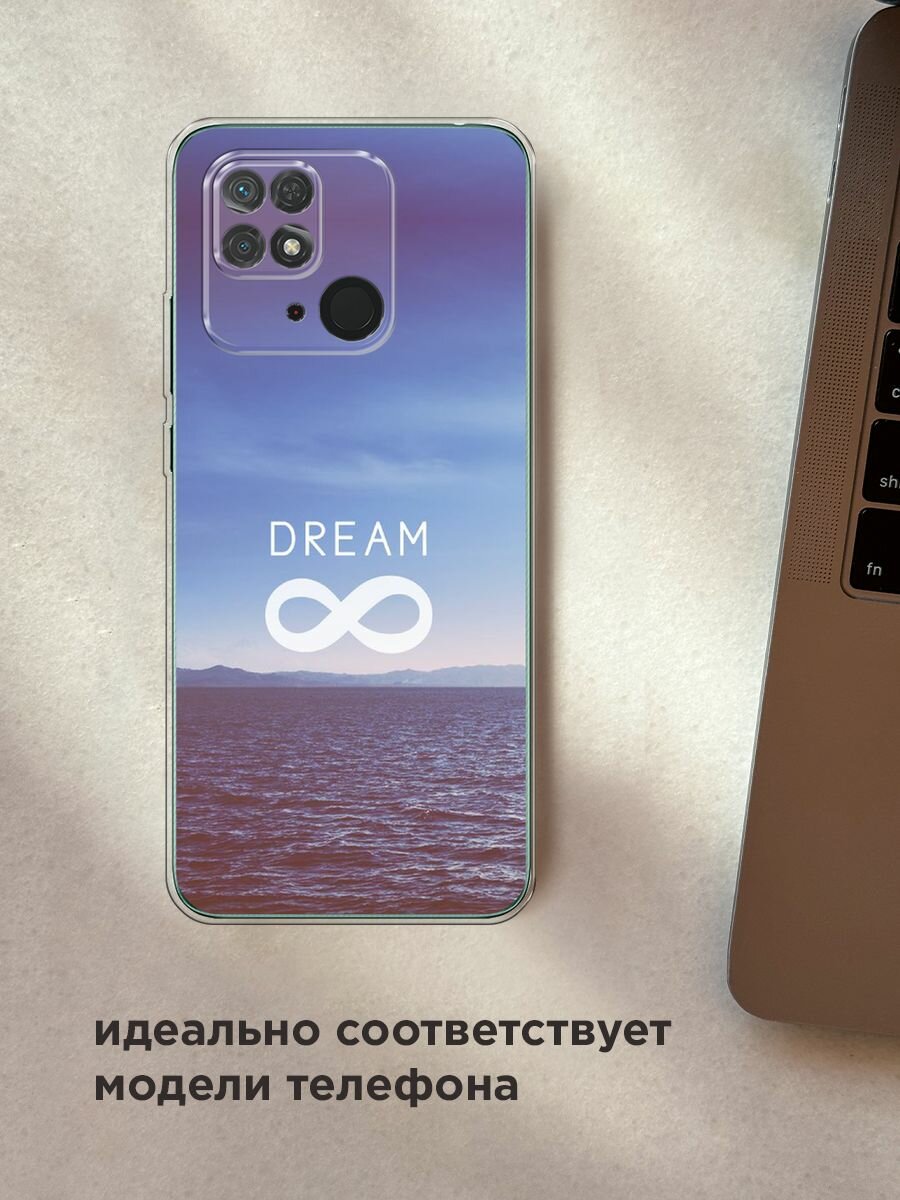 Чехол на Xiaomi Redmi 10C / Сяоми Редми 10C с принтом "Dream бесконечность" — фото 1