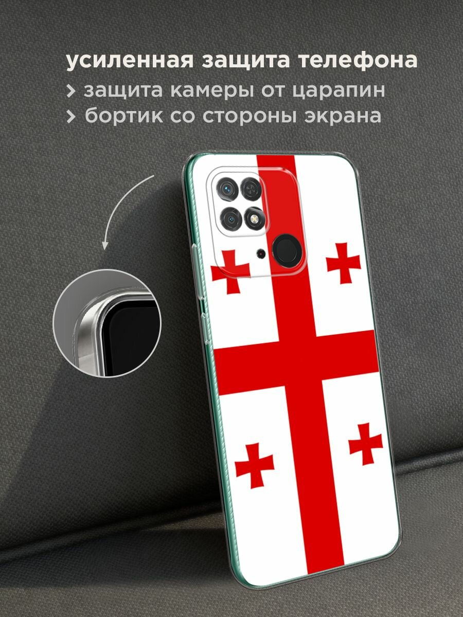 Чехол на Xiaomi Redmi 10C / Сяоми Редми 10C с принтом "Флаг Грузии" — фото 1