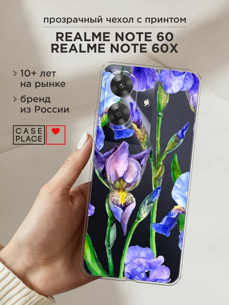 Чехол на Realme Note 60/60X / Реалми Нот 60/60X с принтом "Синие ирисы", прозрачный