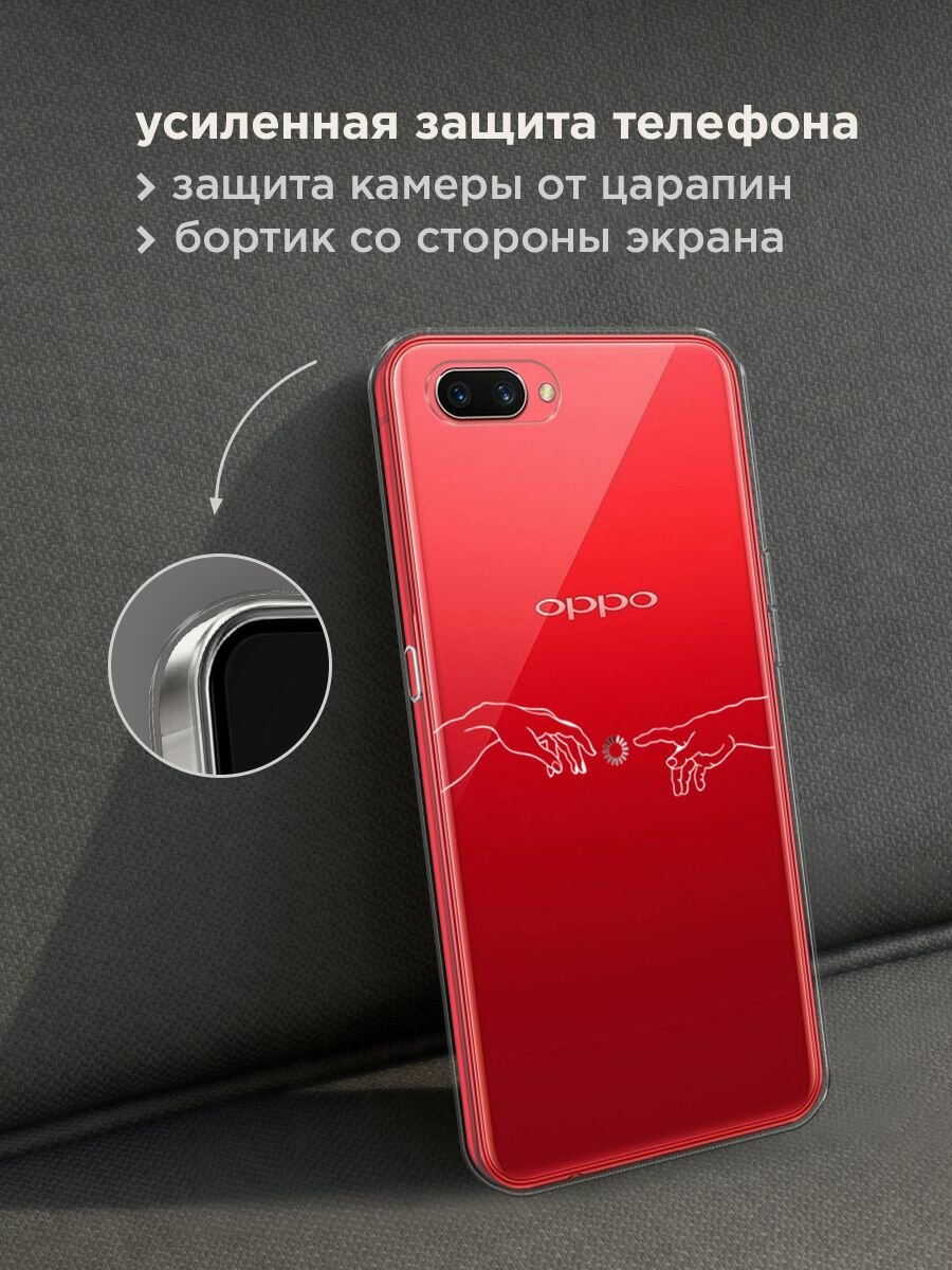 Чехол на Oppo A3s / Oppo A3s с принтом "Загрузка творения", прозрачный — фото 1