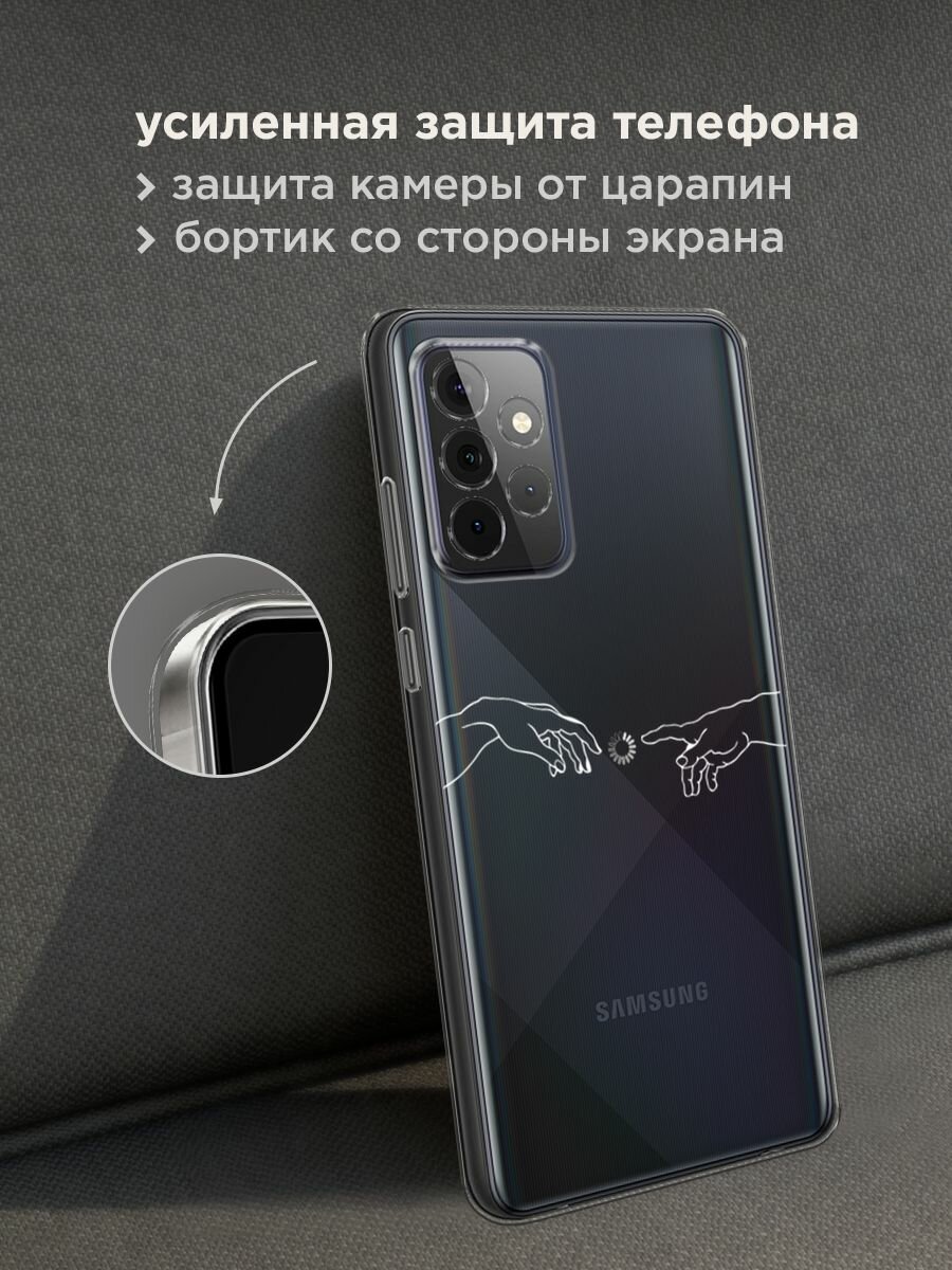 Чехол на Samsung Galaxy A72 / Самсунг Галакси А72 с принтом "Загрузка творения", прозрачный — фото 1