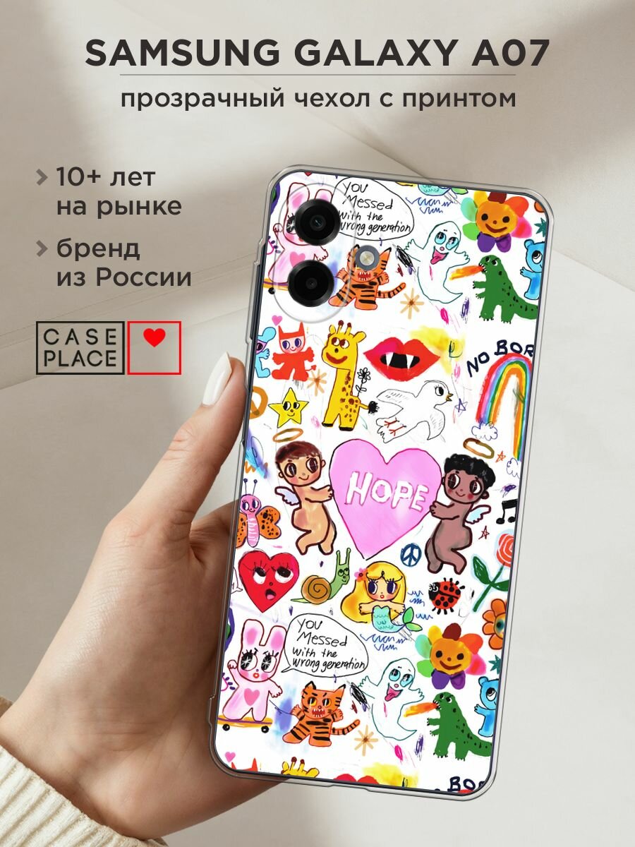 Чехол на Samsung Galaxy A07 / Самсунг А07 с принтом "Милые рисунки"