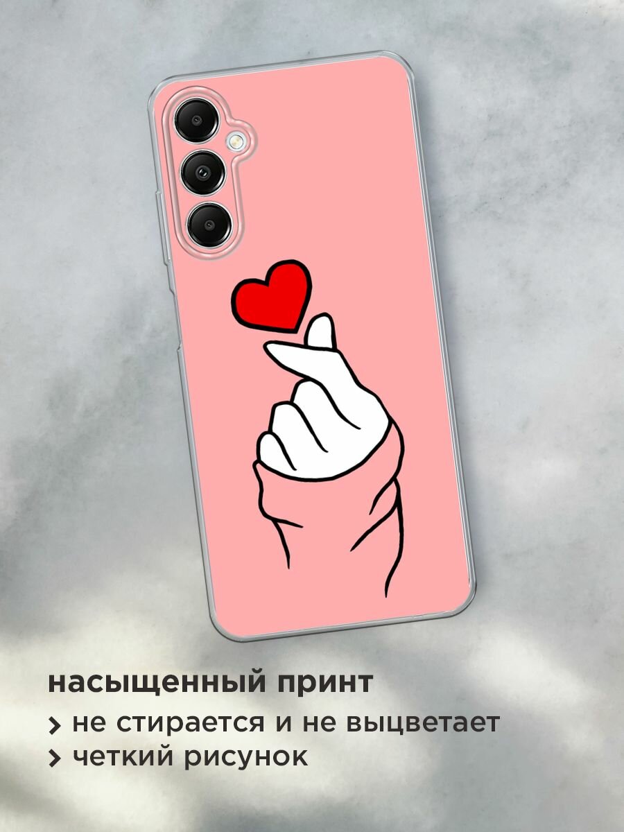 Чехол на Samsung Galaxy A05s / Самсунг Галакси A05s с принтом "Милое сердечко" — фото 1