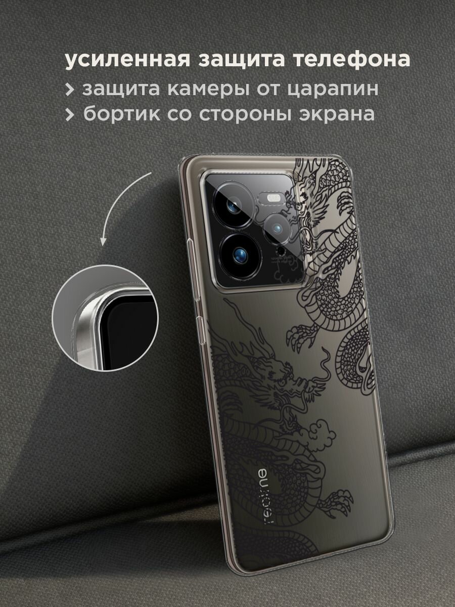 Чехол на Realme GT 7 Pro / Реалми GT 7 Про с принтом "Два китайских дракона", прозрачный — фото 1
