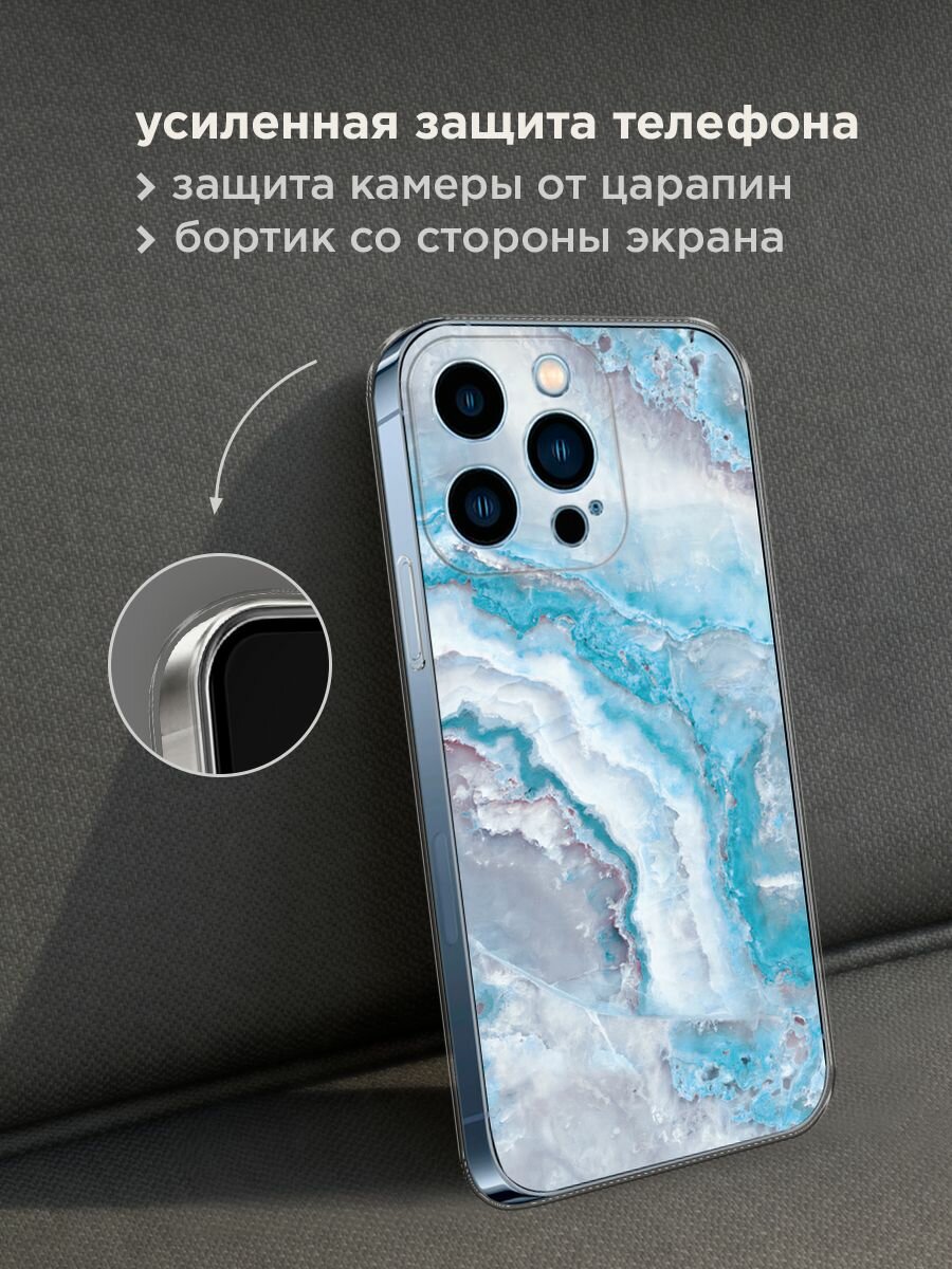 Чехол на Apple iPhone 13 Pro / Айфон 13 Про с принтом "Нежно-голубой мрамор" — фото 1