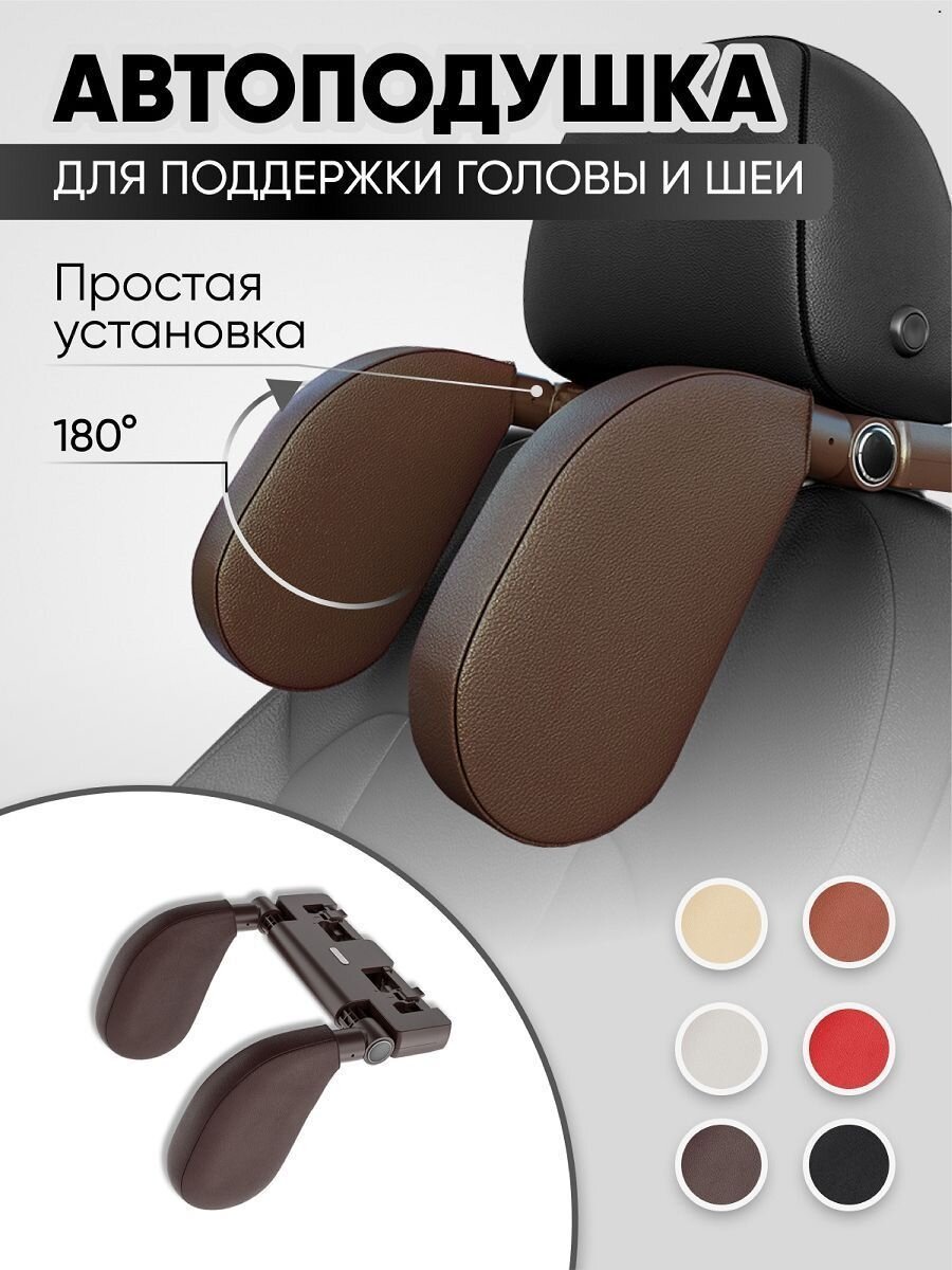 Автомобильные подушки, медленно отскакивающий хлопок памяти, регулируемый, Привязка