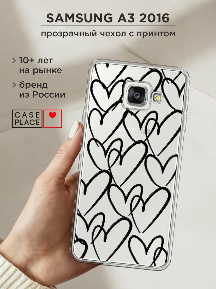 Чехол на Samsung Galaxy A3 2016 / Самсунг Галакси А3 2016 с принтом "Hearts doodle black 1"