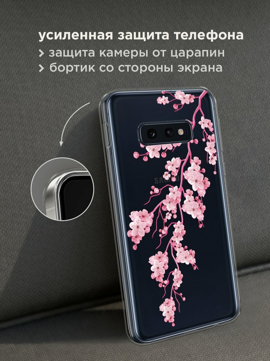 Чехол на Samsung Galaxy S10E / Самсунг Галакси S10E с принтом "Ветка сакуры 2" — фото 1