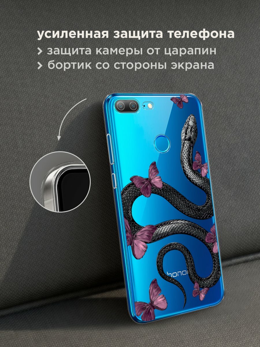 Чехол на Honor 9 Lite / Хонор 9 Лайт с принтом "Snake and butterflies 2" — фото 1