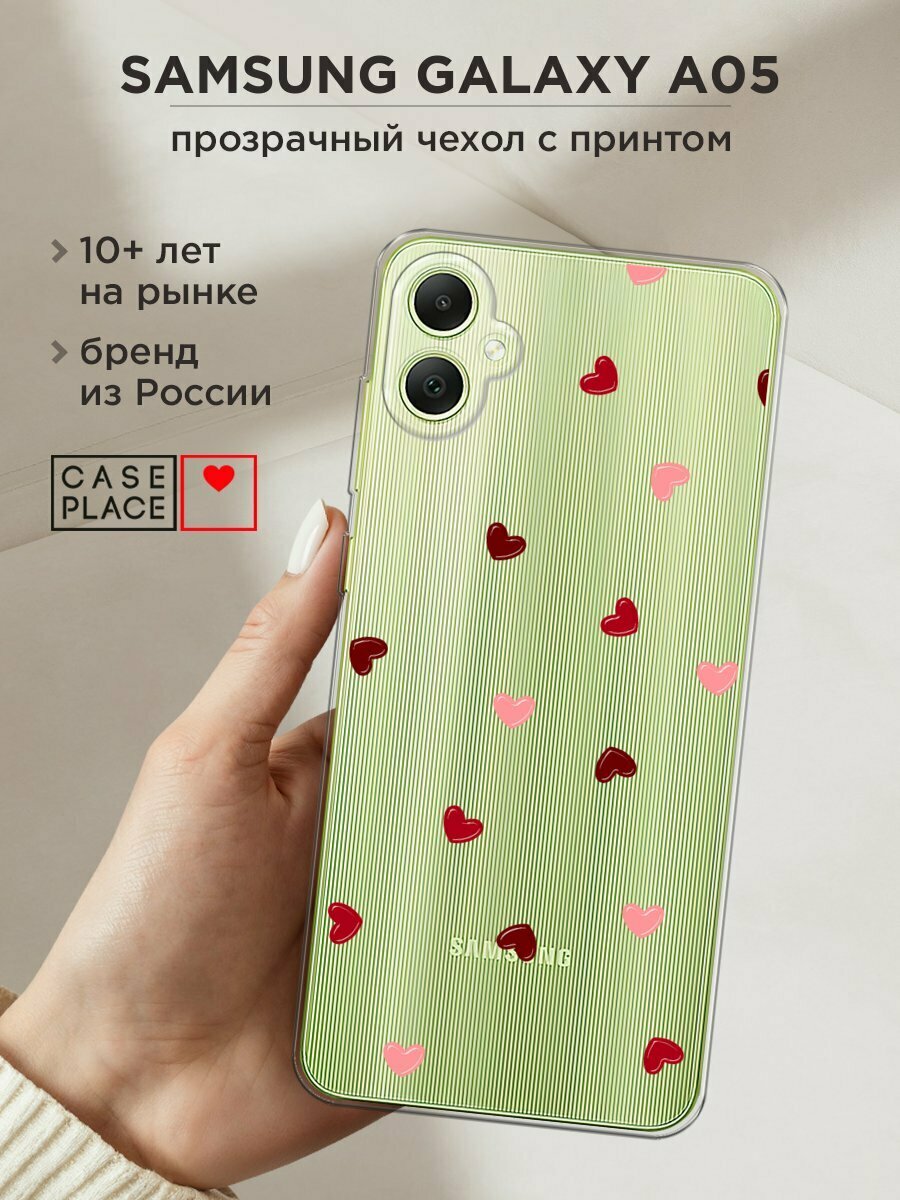 Чехол на Samsung Galaxy A05 / Самсунг Галакси A05 с принтом "Бордовые сердечки 2"