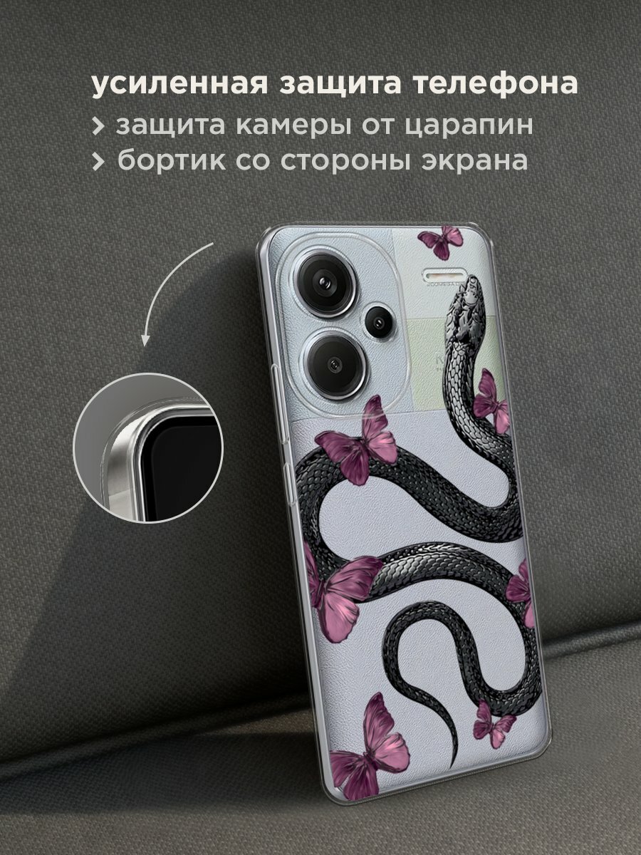 Чехол на Xiaomi Redmi Note 13 Pro+ / Сяоми Редми Нот 13 Про + с принтом "Snake and butterflies 2" — фото 1