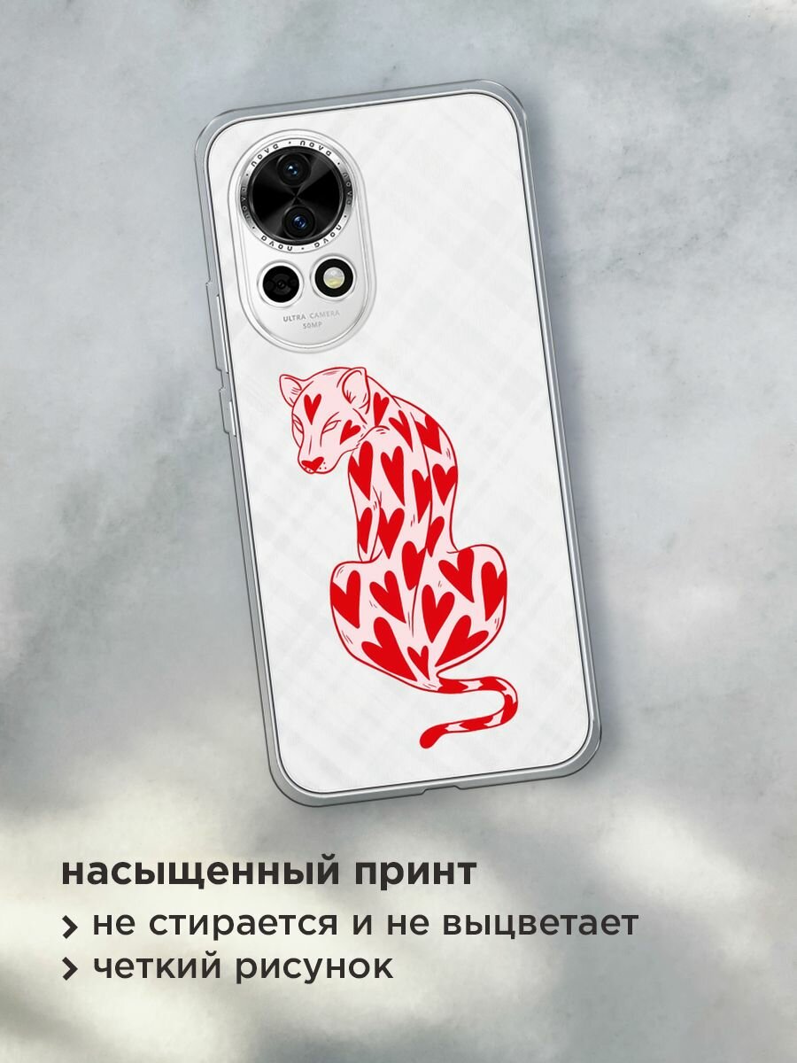 Чехол на Huawei Nova 12/Nova13 / Хуавей Нова 12/Нова 13 с принтом "Heart panther 2 - 14 февраля", прозрачный — фото 1