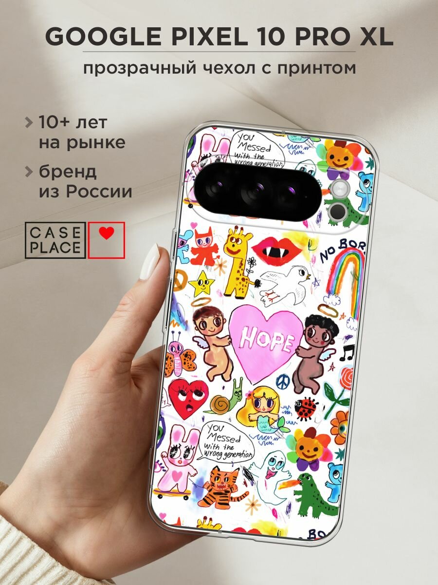 Чехол на Google Pixel 10 Pro XL / Гугл Пиксель 10 Про XL с принтом "Милые рисунки"
