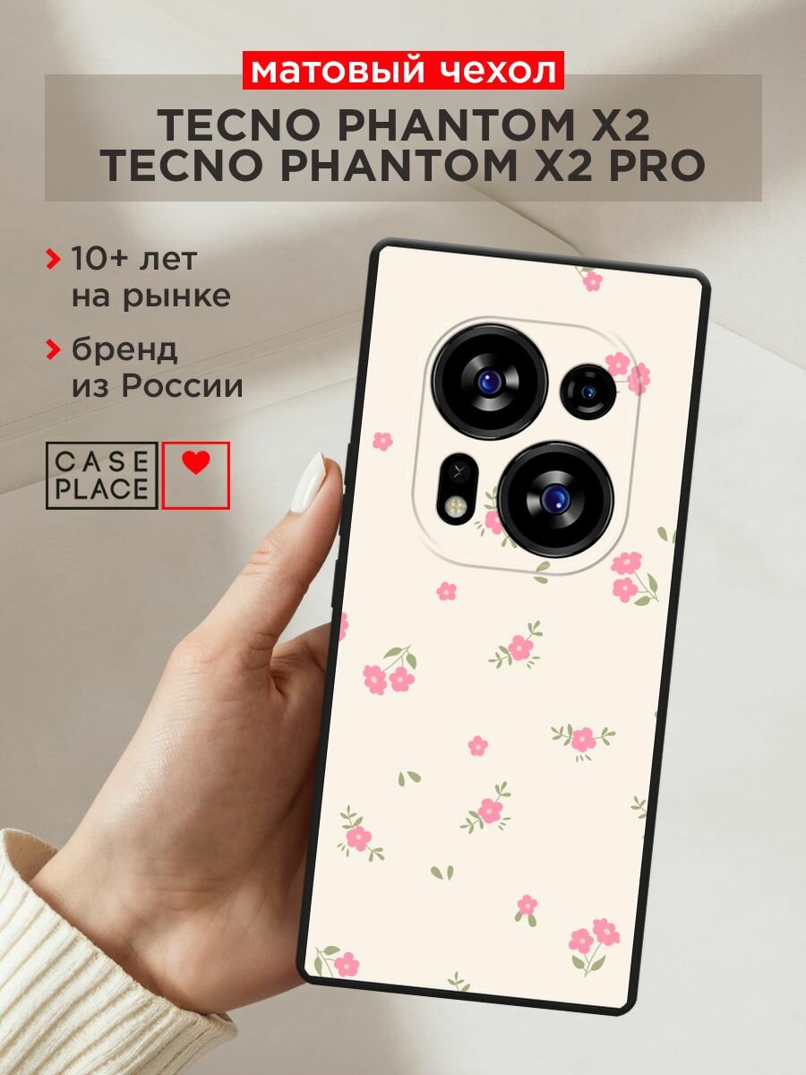 Черный матовый чехол на Tecno Phantom X2 / Техно Фантом Х2 с принтом "Розовые цветочки на бежевом"