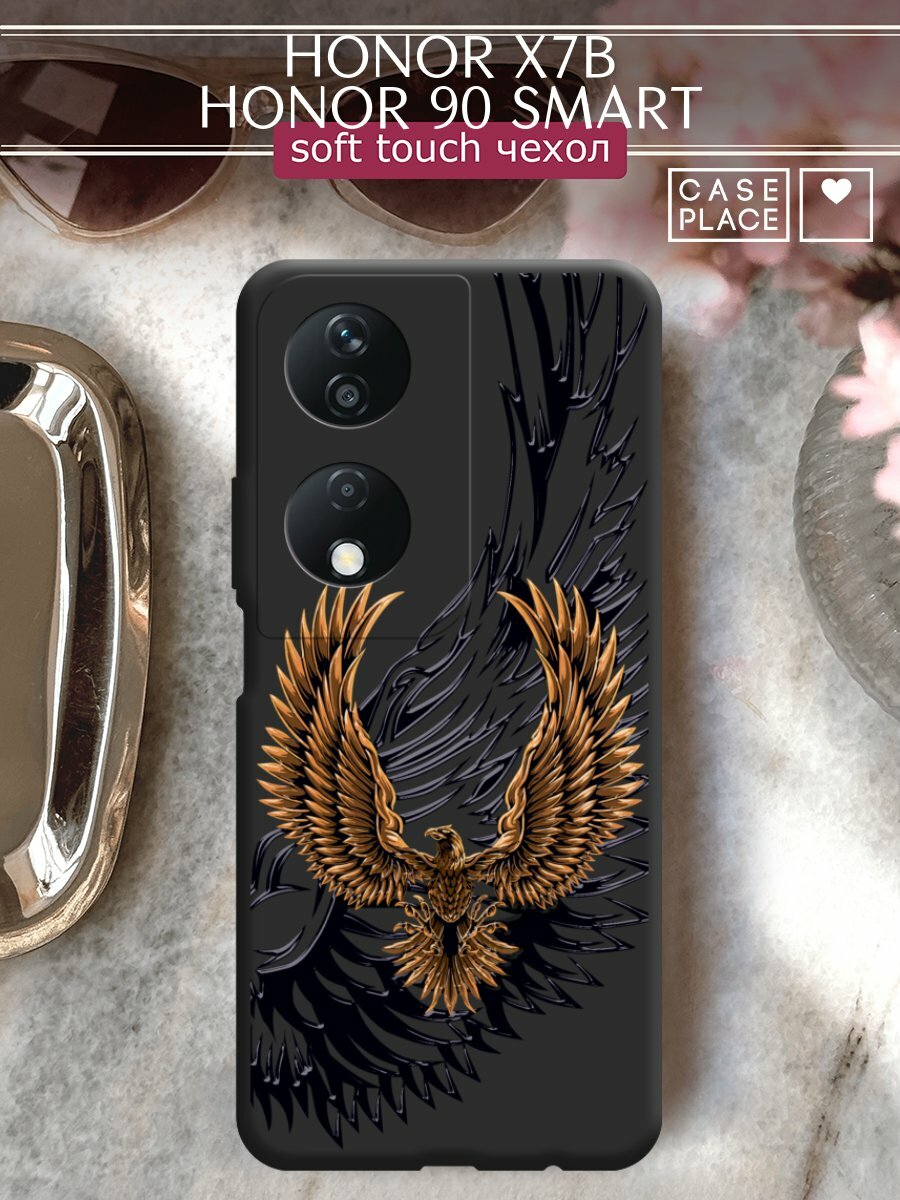 Чехол на Honor X7b/90 Smart / Хонор X7B/90 Смарт с принтом "Парящий орёл"