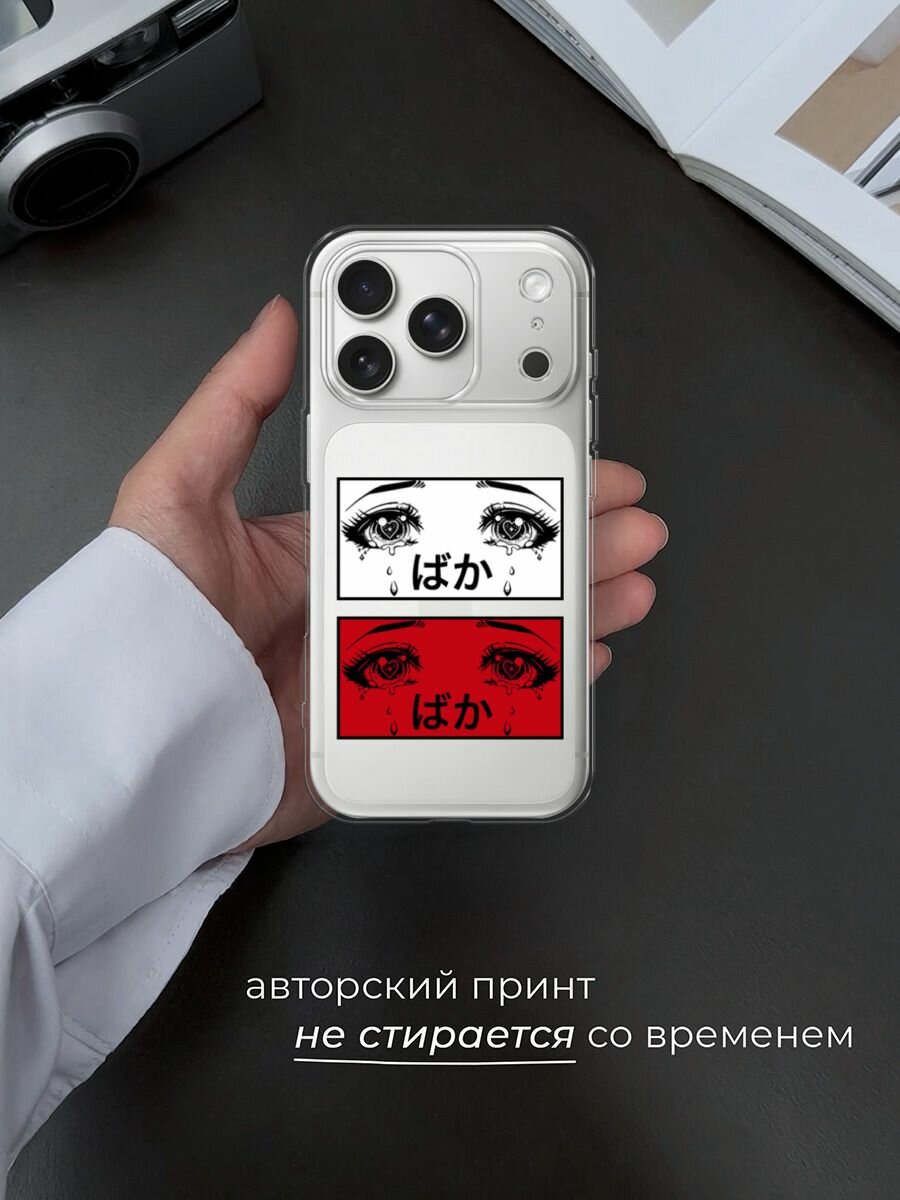 Чехол на Apple iPhone 17 Pro / Айфон 17 Про с принтом "Красные глаза манга", прозрачный — фото 1