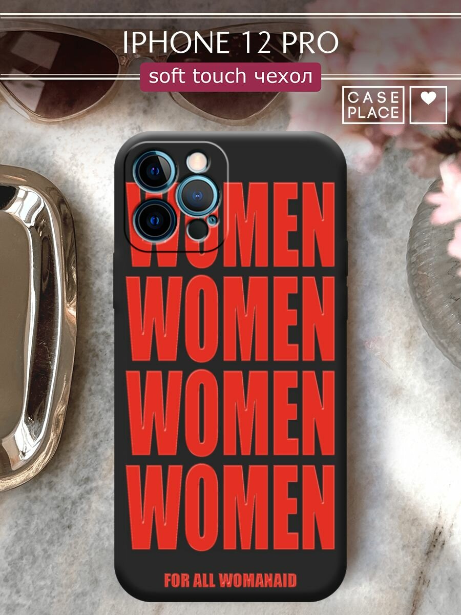 Чехол на Apple iPhone 12 Pro / Айфон 12 Pro с принтом "WOMEN 5"