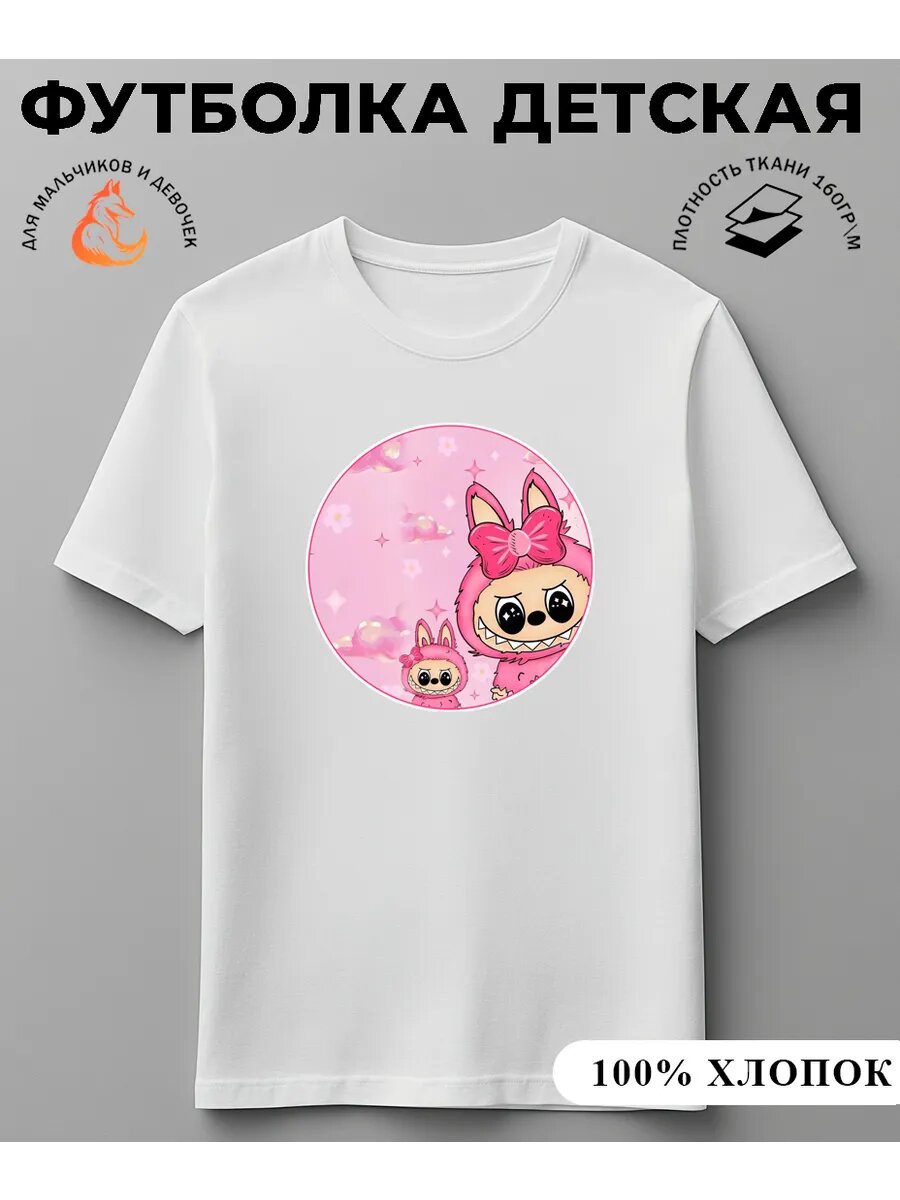 Футболка  базовая