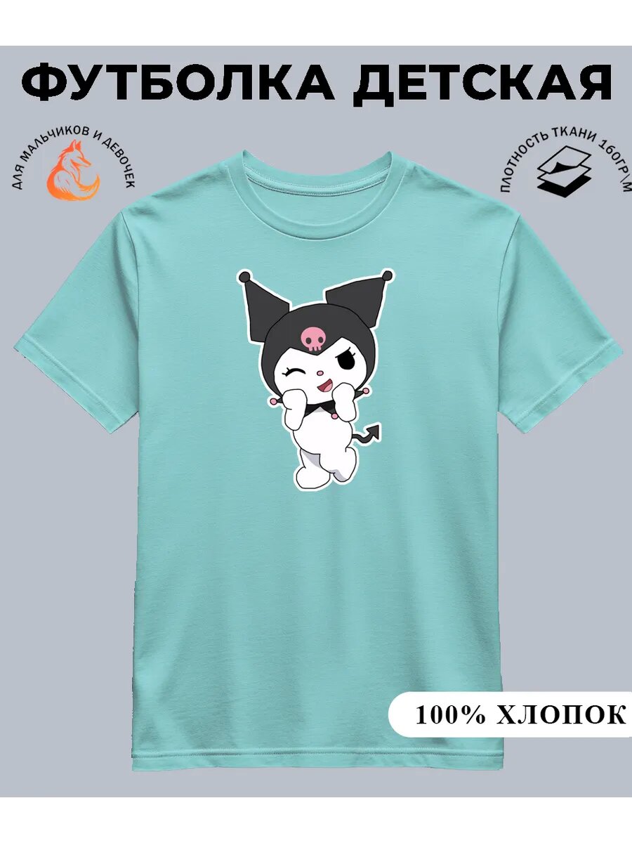 Футболка  базовая