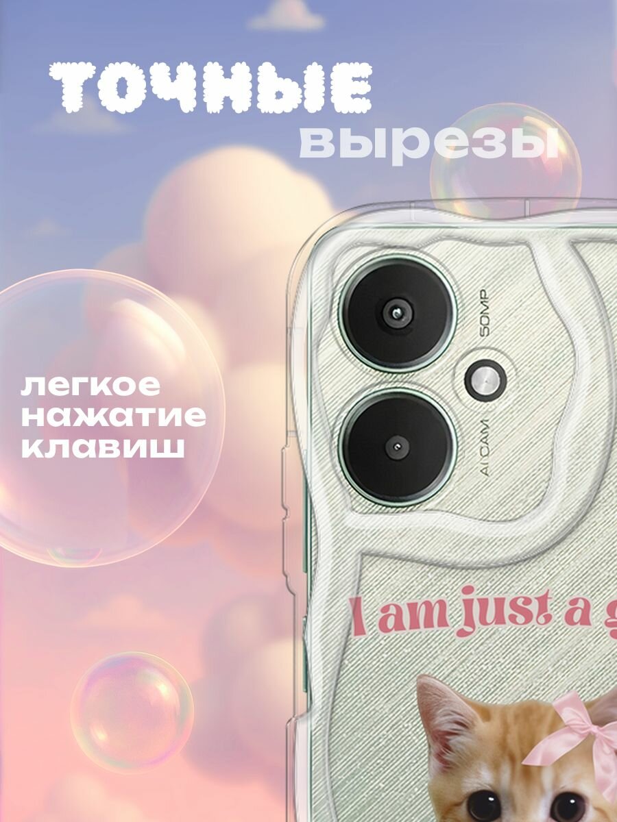 Чехол на Xiaomi Redmi 13C/Poco C65 / Редми 13C/Поко C65 с принтом "Я лишь девочка" — фото 1