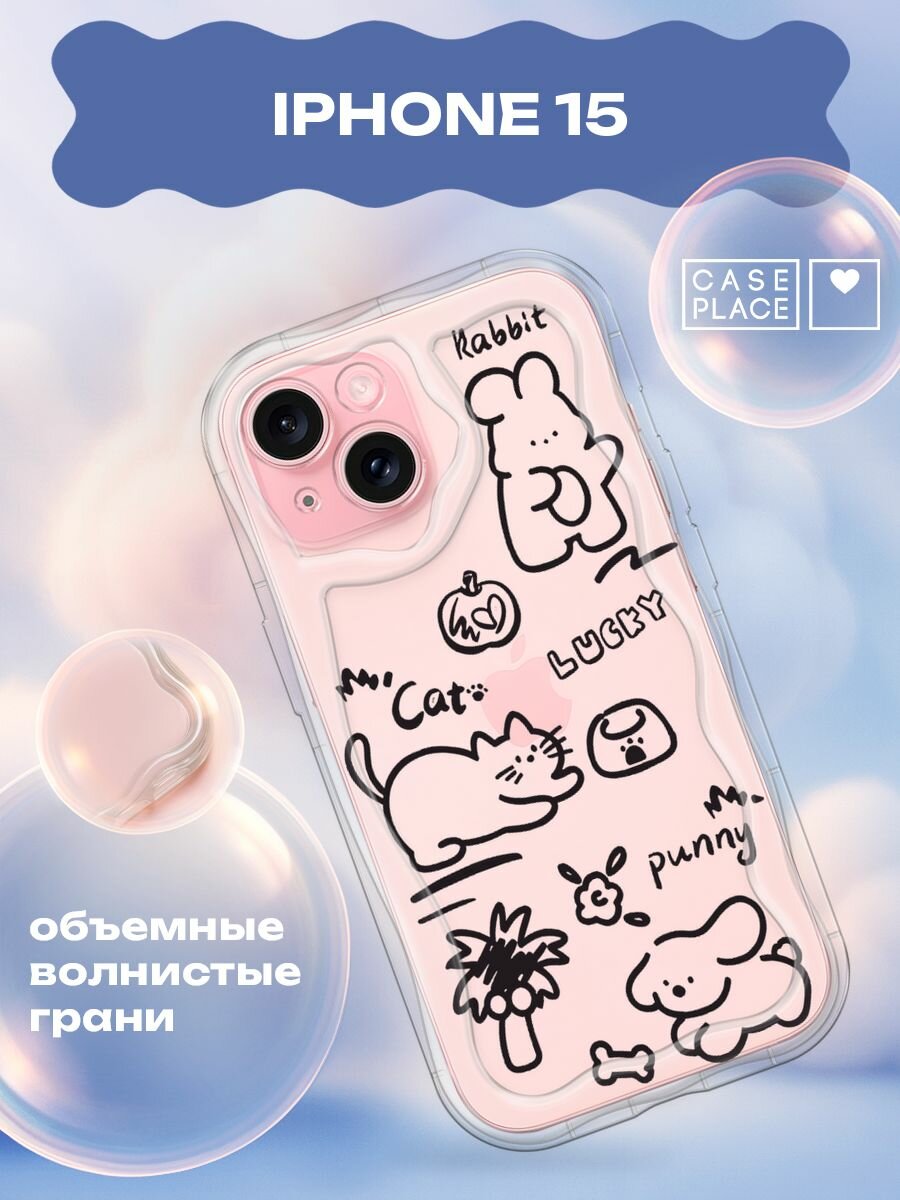 Чехол на Apple iPhone 15 / Айфон 15 с принтом "Lucky animals"