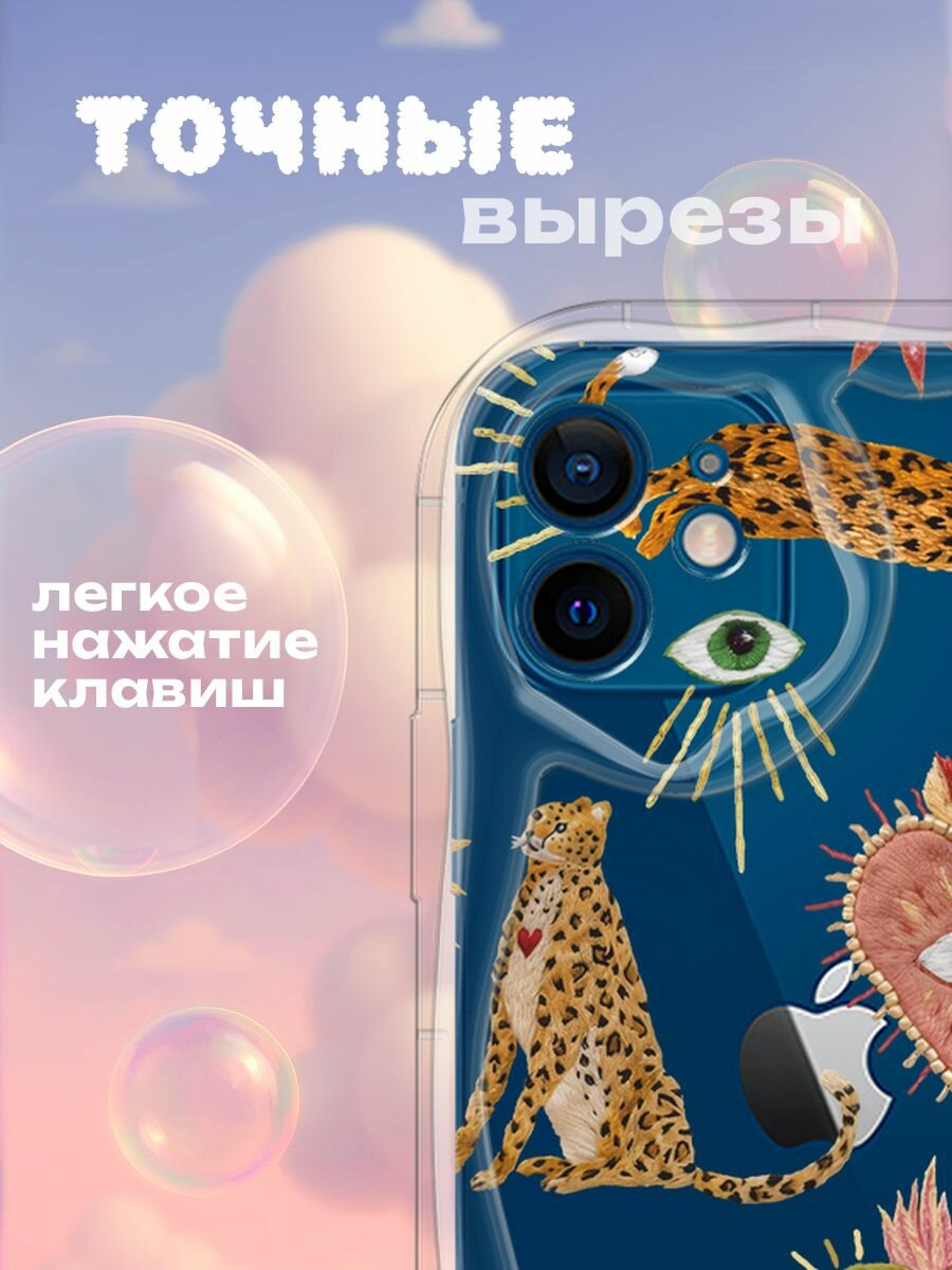 Чехол на Apple iPhone 12/12 Pro / Айфон 12 с принтом "Сюрреализм паттерн" — фото 1