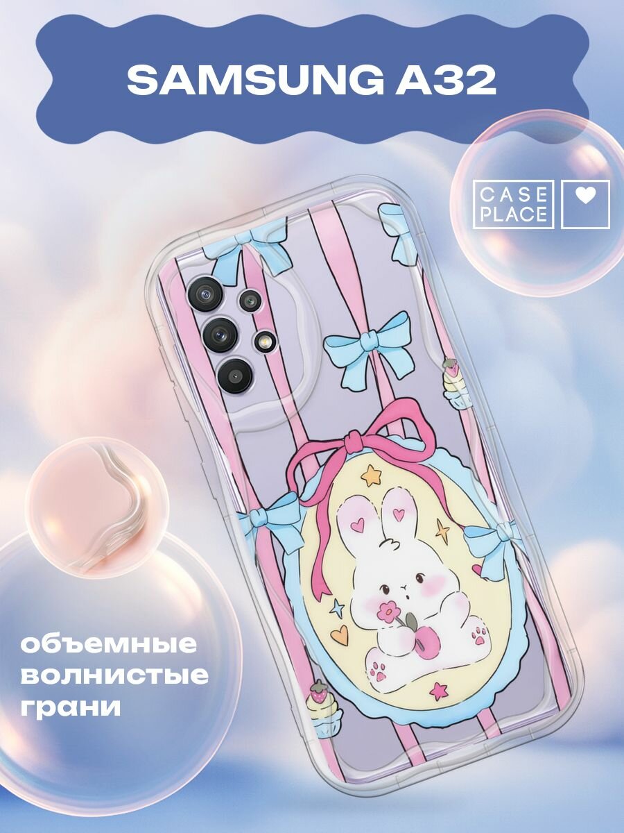 Чехол на Samsung Galaxy A32 / Самсунг А 32 с принтом "Кролик с ромашкой 1"