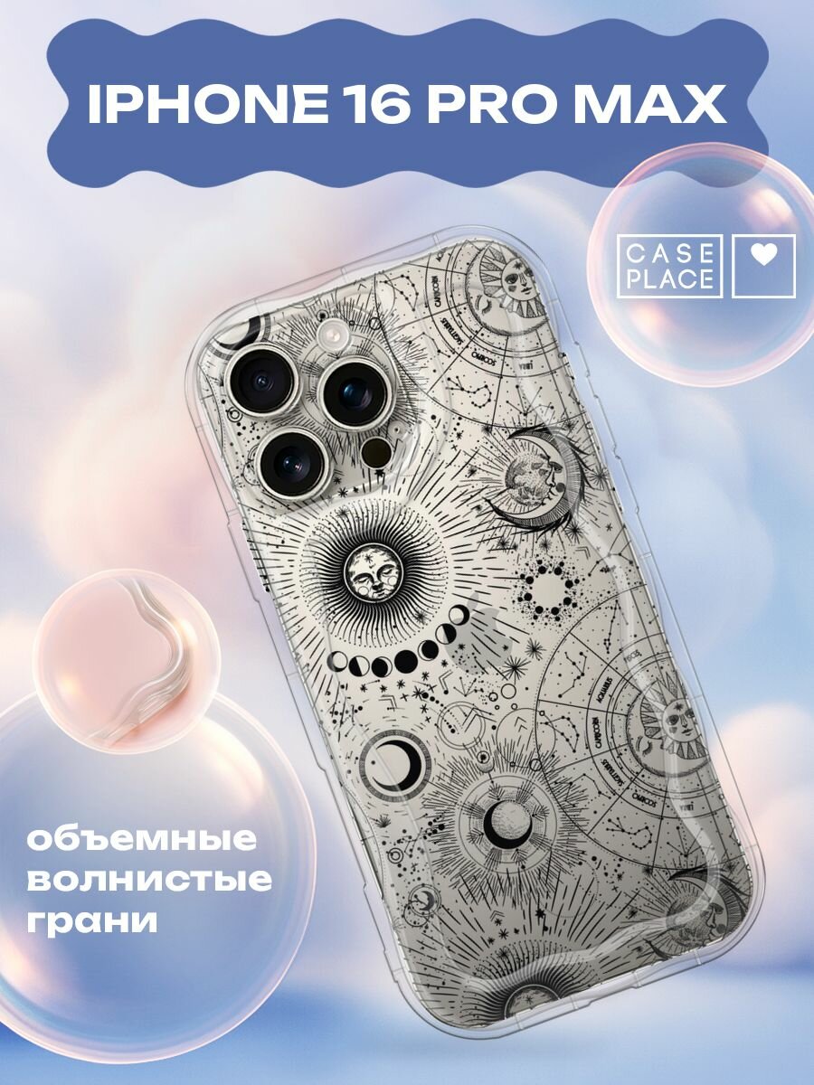 Чехол на Apple iPhone 16 Pro Max / Айфон 16 Про Макс с принтом "Созвездия черные"