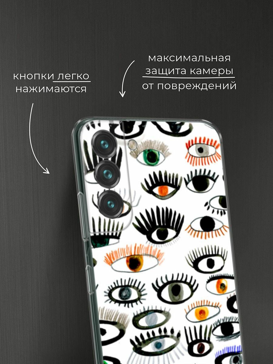 Чехол на Samsung Galaxy S22 / Самсунг Галакси S22 с принтом "Глаза акварель" — фото 1