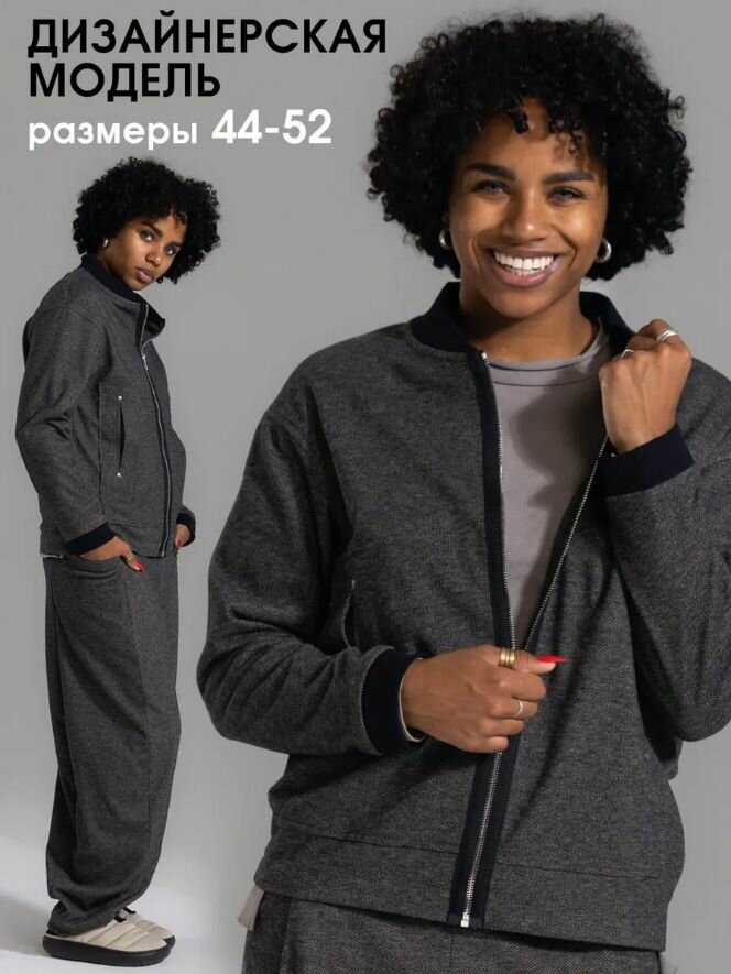 Толстовка спортивная