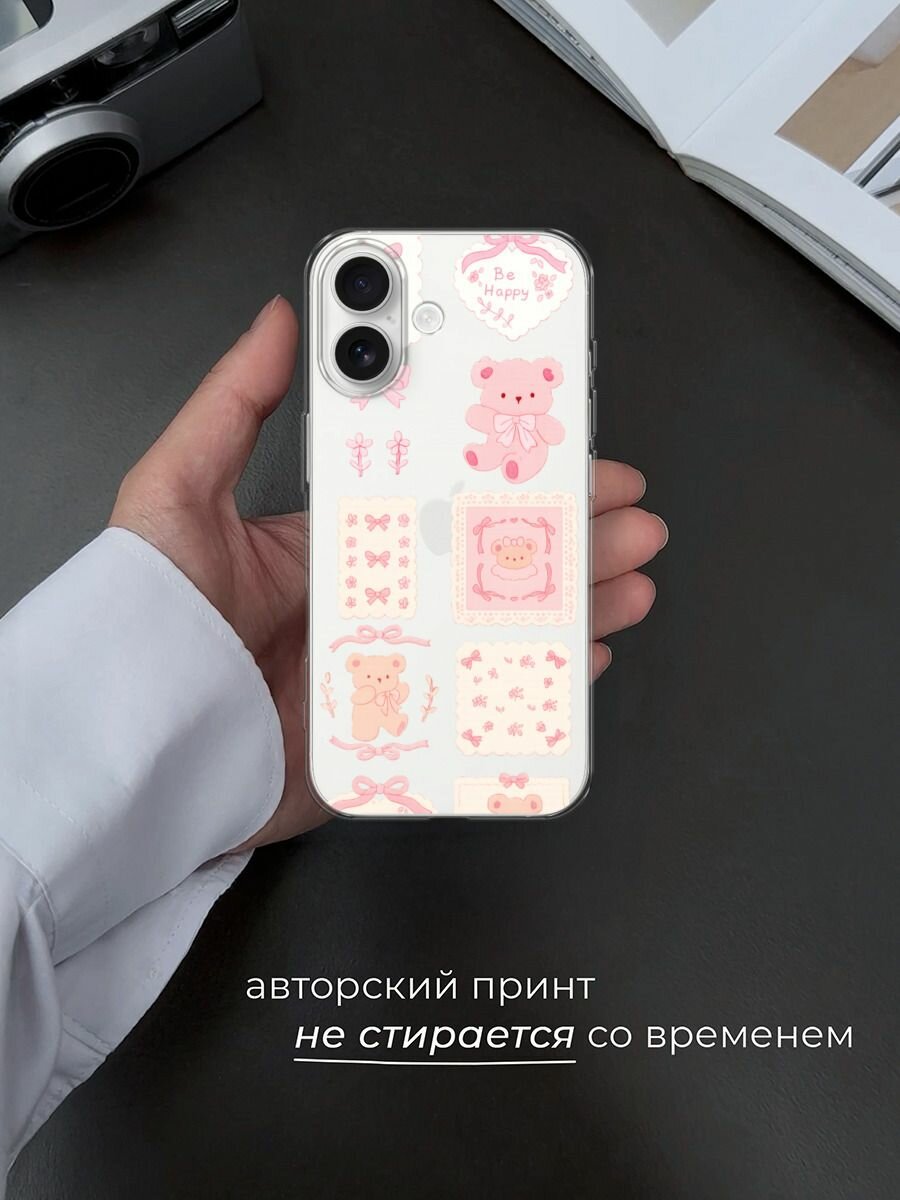 Чехол на Apple iPhone 17 / Айфон 17 с принтом "Розовые марки", прозрачный — фото 1