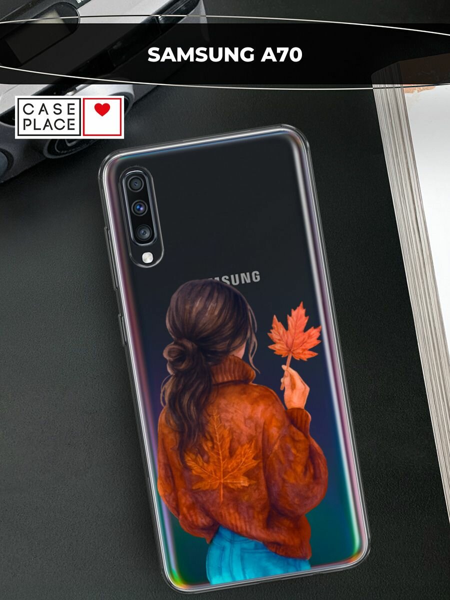 Чехол на Samsung Galaxy A70 / Самсунг Галакси А70 с принтом "Девушка с опавшим листом", прозрачный