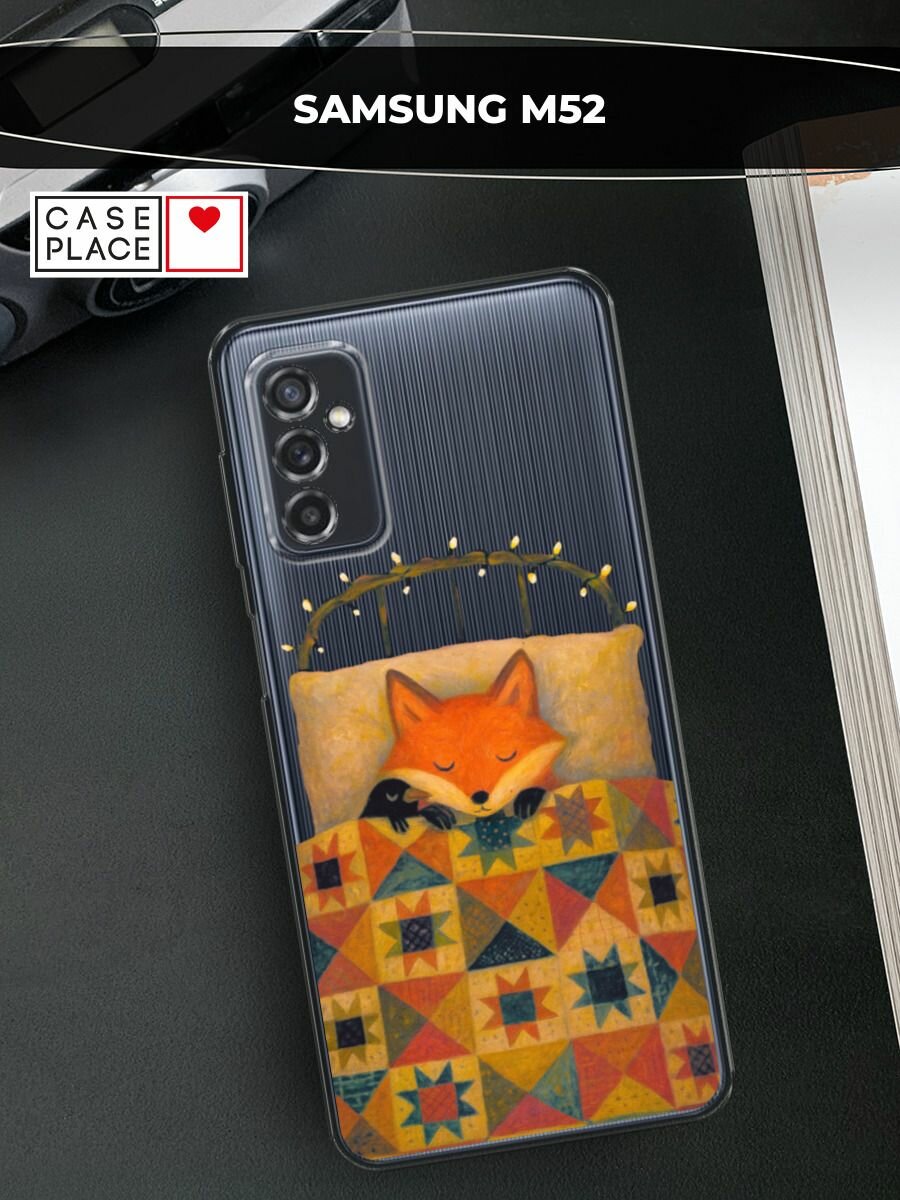 Чехол на Samsung Galaxy M52 / Самсунг Галакси M52 с принтом "Лисичка спит", прозрачный