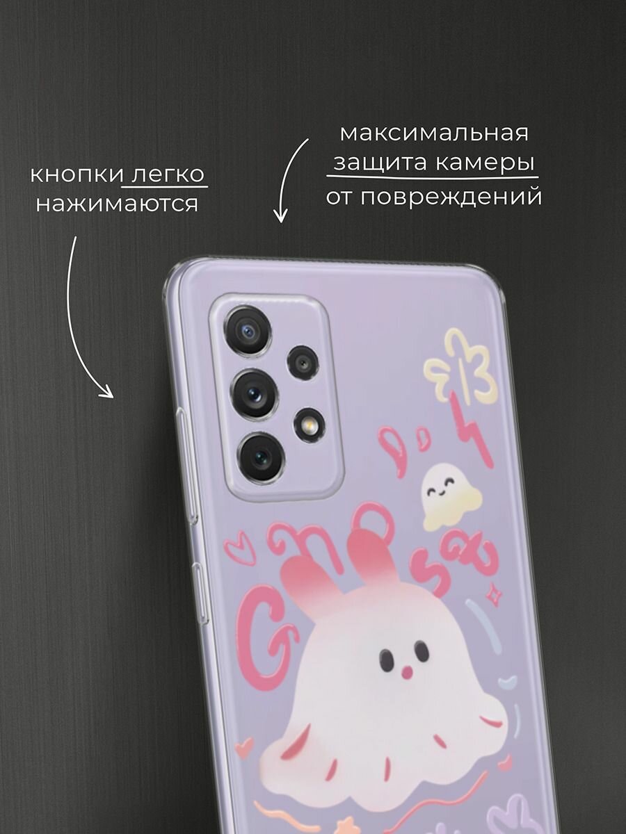 Чехол на Samsung Galaxy A73 / Самсунг Галакси А73 с принтом "Милое розовое привидение" — фото 1